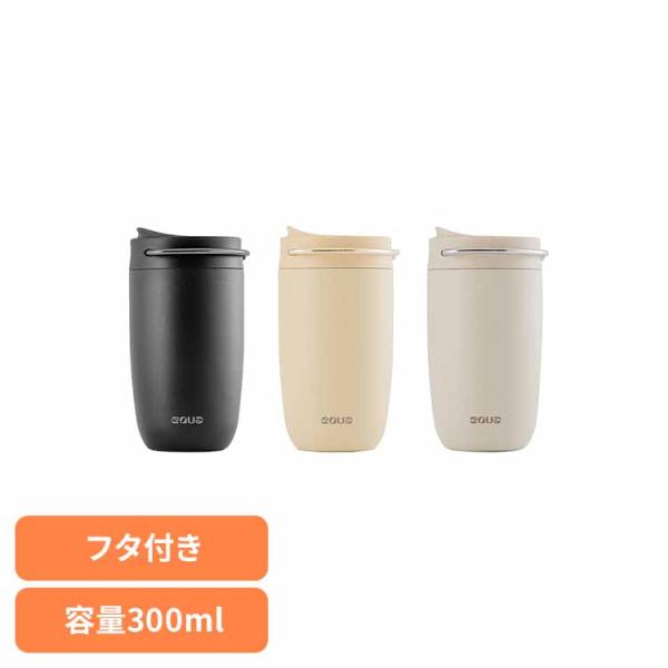 [検索用：保温 保冷 美味しく保てる オシャレマグ 持ち運び セラミック ハンドル付き 結露無し 濡れない フタ付き おしゃれ エクア 4571266284078 4571266284061 4571266284054]■翌日優良配送対象の...