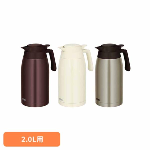 [検索用：卓上ポット サーモス ポット 保温 保冷 真空断熱 魔法瓶 ステンレス 食洗器対応 おしゃれ 4562344407878 4562344407892 4562344407885]■翌日優良配送対象の商品につきまして■下記の場合は対...