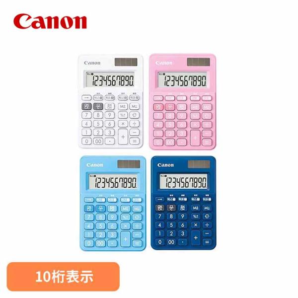 [検索用：電卓 Canon キャノン 仕事 かわいい ビジネス ピンク 4549292152081 4549292152074 4549292152067 4549292152050]■翌日優良配送対象の商品につきまして■下記の場合は対象外...