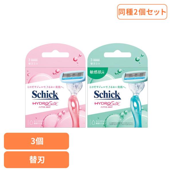 [検索用：シック ハイドロシルク カミソリ フェイスケア シェービング 4891228312183 4891228312169]■翌日優良配送対象の商品につきまして■下記の場合は対象外となります。・お届け先が対象地域外の場合(離島も対象外)...