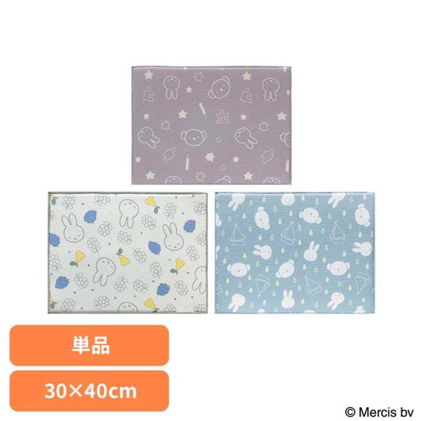 [検索用：ミッフィー かわいい 水切りマット おしゃれ 4905016026869 4905016026852 4905016026845]■優良配送・届け日指定対象商品につきまして■下記の場合は対象外となります。・13時以降(休業日は12...