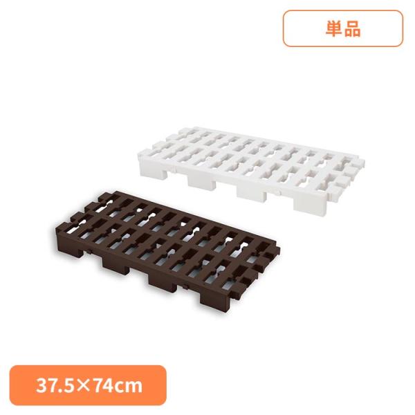 [検索用：パレット すのこ プラスチック ジョイントパレット 連結 押入れ 置き配 湿気対策 布団置き場 タイヤ置き 4988562004758 4988562004727]■優良配送・届け日指定対象商品につきまして■下記の場合は対象外とな...