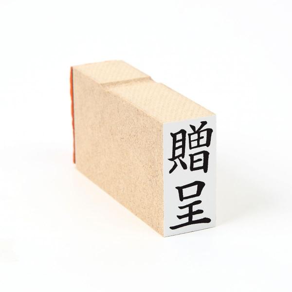 ホルダーサイズ 30ミリ×15ミリ