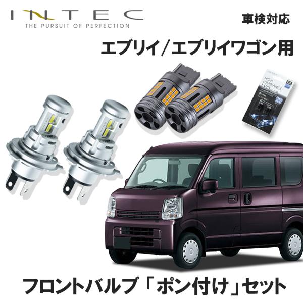 【セット内容】― ヘッドバルブ ―商 品 名：INTECH4 純正形状ヘッド / フォグバルブ適　合：H4ルーメン値：6000lm（左右合計）ケルビン数：6500K仕　様：DC12V（国産車専用）品　番：INLBB008-H4入　数：2個保...