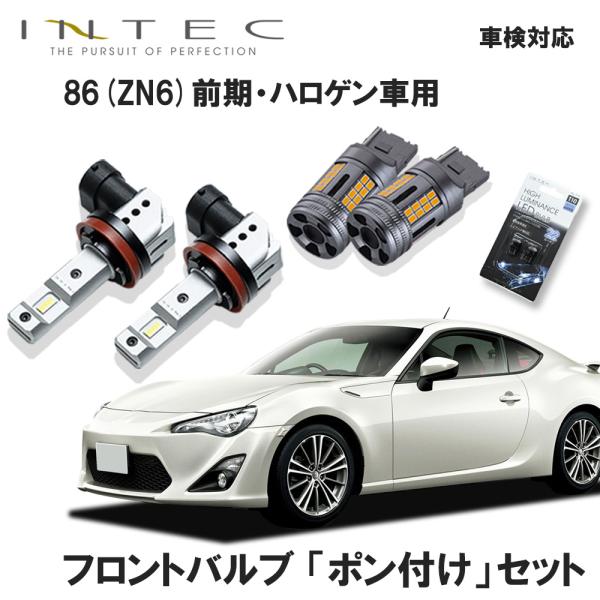 【セット内容】― ヘッドバルブ ―メーカー名：インテック [INTEC]商 品 名：INTEC H8/H9/H11/H16、HB3/HB4 純正形状ヘッド/フォグバルブ適　　合：H8/H9/H11/H16、HB3/HB4ルーメン値：6000...