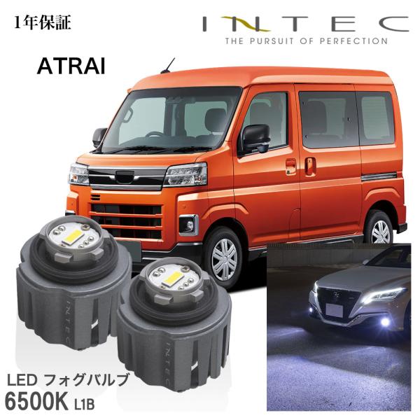 ブランド名：インテック [INTEC] 商品名：ダイハツ アトレー用 LEDフォグ 交換用 バルブ ホワイト 6500K 適合車種：ダイハツ　アトレー ※全グレード 年式：2021年12月〜（R3.12〜） 型式：S700V/S700W/S...