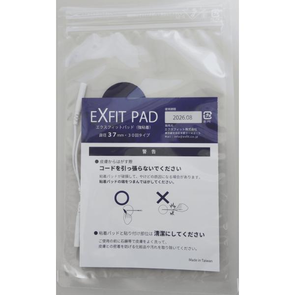 パッドの色が異なる（白色）場合があります。予めご了承ください。