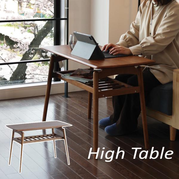 ソファと合わせるとちょうど良い高さのハイテーブル。人気のアメリカンビンテージスタイル。送料【北海道１２００円・沖縄・離島は別途運賃かかります】■サイズ（cm）：幅90×奥行45×高さ60cm■材質：【天板】天然木化粧板(オーク材)　【丸棒棚...