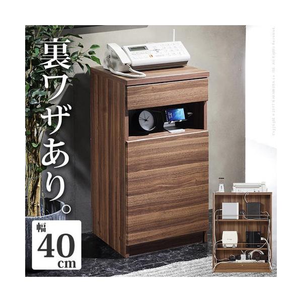モデムやルーター、光電話の機器などまとめて収納できスッキリ整理できます 。背面に配線収納付き。 送料：【北海道１０００円・沖縄・離島は別途運賃かかります】■サイズ：（約）幅40×奥行37.5×高さ80    ■材質：プリント紙化粧繊維板 前...