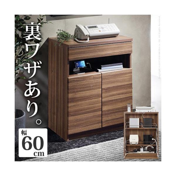 モデムやルーター、光電話の機器などまとめて収納できスッキリ整理できます 。背面に配線収納付き。 送料：【北海道１０００円・沖縄・離島は別途運賃かかります】■サイズ：（約）幅60×奥行37.5×高さ80    ■材質：プリント紙化粧繊維板 前...