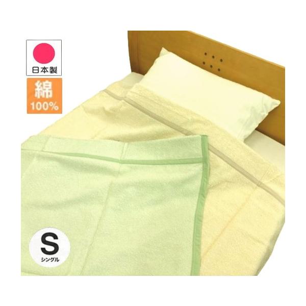 西川 日本製 訳あり アウトレット タオルケット ベージュ/グリーン（AK-202504）訳あり 綿素材 日本製 タオルケットやさしい肌触り シングルサイズ (AK-202504)●綿100％(パイル部分) 日本製●綿素材でオールシーズン快...