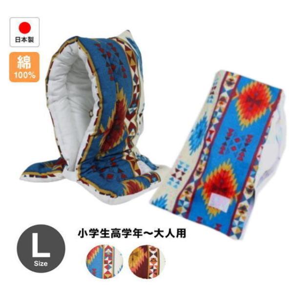 防災ずきん日本製Lサイズの解説■日本製防災ズキンで安心です。■いざという時、防災頭巾があなたを守ります。■ふだんはクッション座布団として使えます。学校のいすにも使えます。■【イス掛け用バンド付】約３５cmのゴム付きで、椅子からずれません。■...