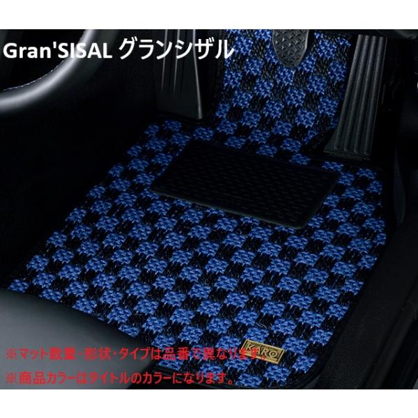 ■マット点数：2 ■対応フック： ■年式：H12/02 〜 H17/12 ■型式：NCP3# ■駆動方式： ■製品情報：コンソールボックス上部の小物、メーター部のみ ■備考：