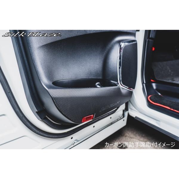 ・うっかりやってしまうドアキックからしっかり汚れをガード！・シート状のPVC製でステッカータイプのため、貼るだけの簡単施工でお手軽に取付可能です。・シート中央にはSilkBlazeのロゴ入りデザインで、ドレスアップにも貢献します。適合車種 ...