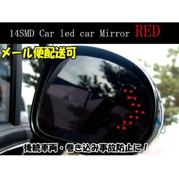 ミラーに方向指示を！欧州仕様に早変わり！ミラーにLEDが浮かび上がります！！ドアミラーの裏側に装着し点灯時に矢印が点灯、消灯時はチップも見えませんので後付け感は一切出ません。純正のフォルムを崩さずドレスアップできます。取付はミラーレンズを外...