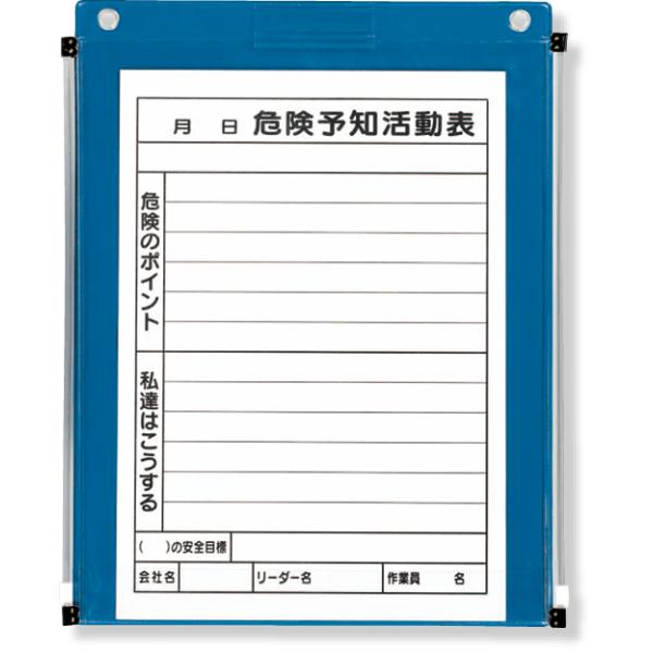 メーカー直送のため代引きでの決済は不可となります。銀行振り込み・コンビニ・クレジット・後払い決済でご購入下さい。320-272A ビニール式ＫＹボード防雨型Ａ４縦ＭＧ付● 透明ビニールカバーは両サイドファスナーで開閉が楽に行え、雨も入り　　...