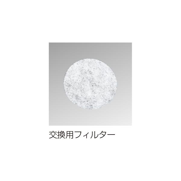 メーカー直送のため代引きでの決済は不可となります。銀行振り込み・コンビニ・クレジット・後払い決済でご購入下さい。FR-M100 フィルター外気清浄用フィルター（不織布：捕集効率68％（平均質量法））