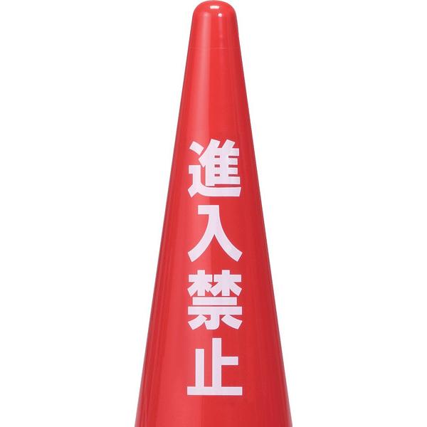 メーカー直送のため代引きでの決済は不可となります。銀行振り込み・コンビニ・クレジット・後払い決済でご購入下さい。進入禁止ステッカー　透明外寸：80×0.08×330mm材質：PVC透明