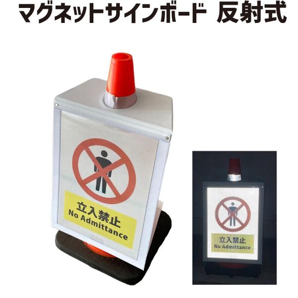 メーカー直送のため代引きでの決済は不可となります。銀行振り込み・コンビニ・クレジット・後払い決済でご購入下さい。《ご注意》カラーコーンは含まれません！カラーコーンにかぶせるだけで簡単表示！●A3用紙にデザインされたものを差し込むだけ。思いの...