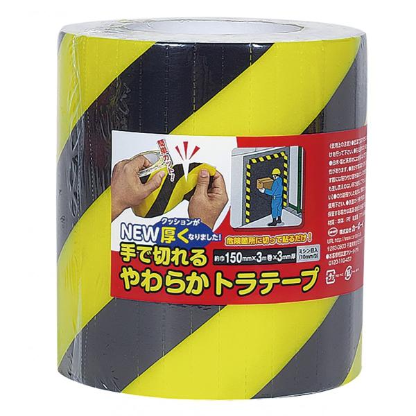 危険箇所に手で切って貼るだけ！注意喚起と衝突対策にオススメ！◎粘着力：7.8N/25mm《特徴》●衝撃を緩和するクッション付き●切り込みが入っているので、約10mm幅でカットが可能。※手でも簡単に切れます！●糊跡が残りにくい粘着材を使用※製...