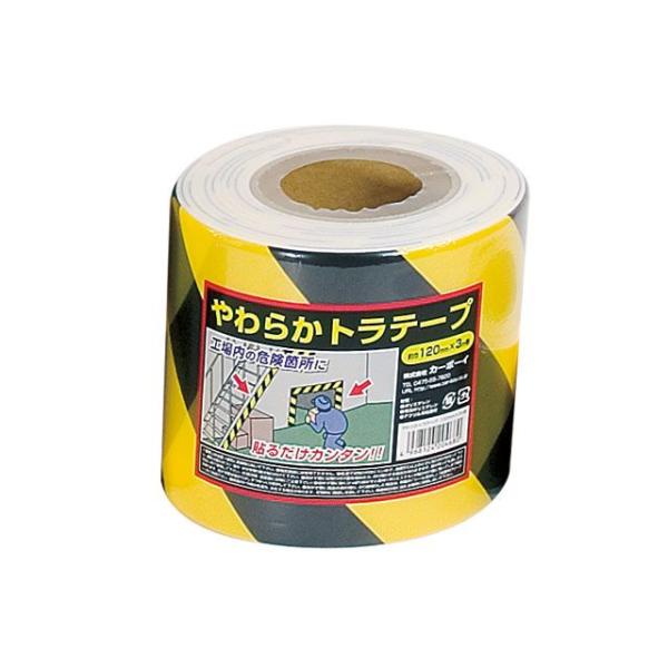 ●衝撃を緩和するクッションが付いています。●注意喚起と衝突対策が同時に施工できます。【仕様】粘着力：3N/12mm