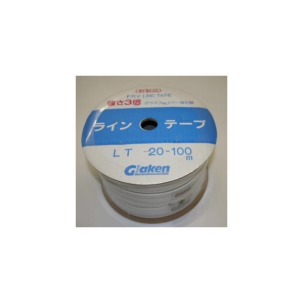 陸上競技場運動場のトラック用スーパーラインテープ色の薄れてきた陸上競技場のトラックの補修にお使いいただけます。断面の両端をグラスファイバーヤーンで強化する事で切れにくく、長持ちするトラックになっています。【規格】幅20mm　長さ100m【材...
