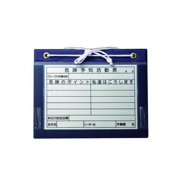 マグネットボード　ビニール●カバーがマグネット固定式のため用紙の出し入れが簡単。●ホコリや雨が入りにくいため、屋外での使用に最適。