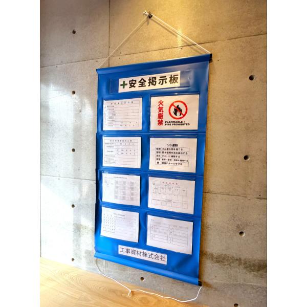 ◎シンプル設計パソコンなどで製作したオリジナルの書式をポケットに差し込むだけで簡単にご使用できます。◎大容量　8枚ポケット工事指示書、安全対策、工事内容などを一括で簡単に掲示できます。※用紙差し込み方向は横入れです。◎ラミネートOK！（簡易...