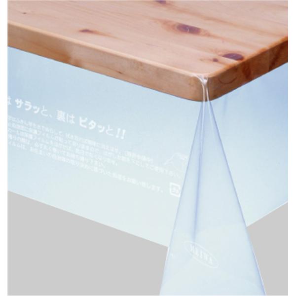 メーカー直送のため代引きでの決済は不可となります。銀行振り込み・コンビニ・クレジット・後払い決済でご購入下さい。サラピタ透明フィルム 135cm幅×20m巻×0.3mm厚透明テーブルカバー　抗菌　静電気防止　ベタつき防止　飛沫感染対策　コロ...