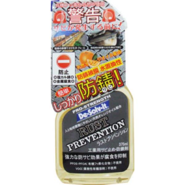 【主成分】合成炭化水素・イソステアリン酸・アミン塩混合物・オレンジオイル【用途】●金属の防錆●沿岸部の塩害防止（鉄筋）●融雪剤・凍結防止剤（塩化カルシウム）等の防錆効果【使用可能下地】●鉄、ステンレス、銅、真鍮等●機械部分、金属加工●木製、...