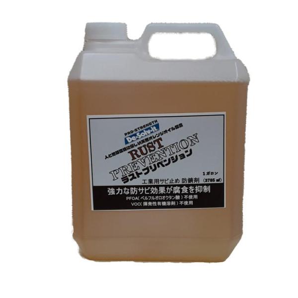 【主成分】合成炭化水素・イソステアリン酸・アミン塩混合物・オレンジオイル【用途】●金属の防錆●沿岸部の塩害防止（鉄筋）●融雪剤・凍結防止剤（塩化カルシウム）等の防錆効果【使用可能下地】●鉄、ステンレス、銅、真鍮等●機械部分、金属加工●木製、...