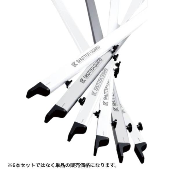 メーカー直送のため代引きでの決済は不可となります。銀行振り込み・コンビニ・クレジット・後払い決済でご購入下さい。南国殖産 シャッターガード SG-250 シルバー 内法幅2.5m〜3.56m用簡単設置で強力ガードシャッターに設置することで防...