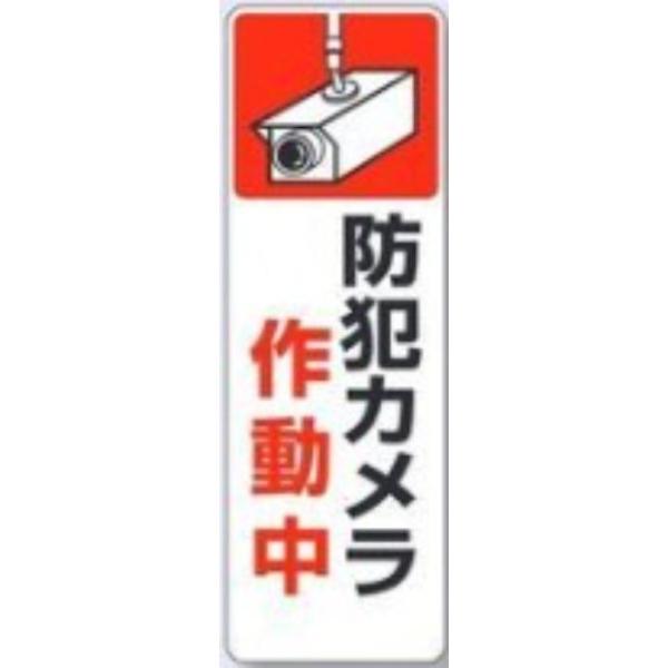 サイズ：360×120材質：ステッカー