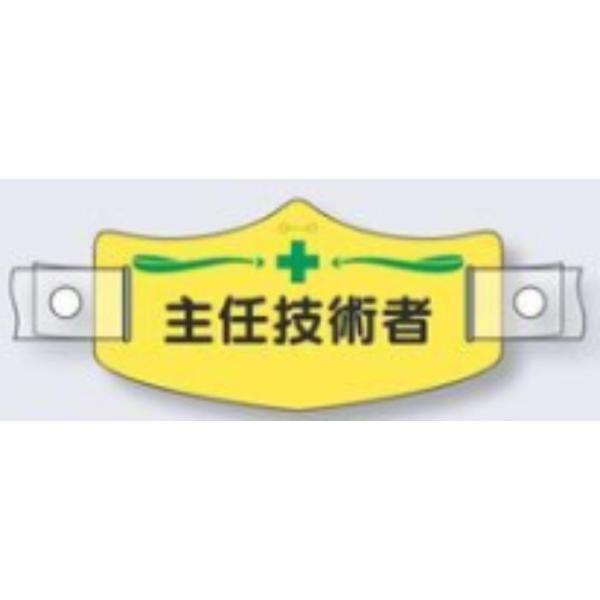 サイズ：75×145材質：ビニール厚み：1.2mm