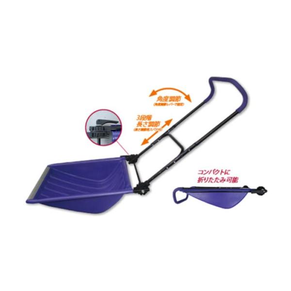メーカー直送のため代引きでの決済は不可となります。銀行振り込み・コンビニ・クレジット・後払い決済でご購入下さい。WT-143 折りたたみスノーダンプ除雪といえば ！ 大活躍の折りたたみ式スノーダンプ十分な大きさと軽さを両立 ！片手で持ち運び...