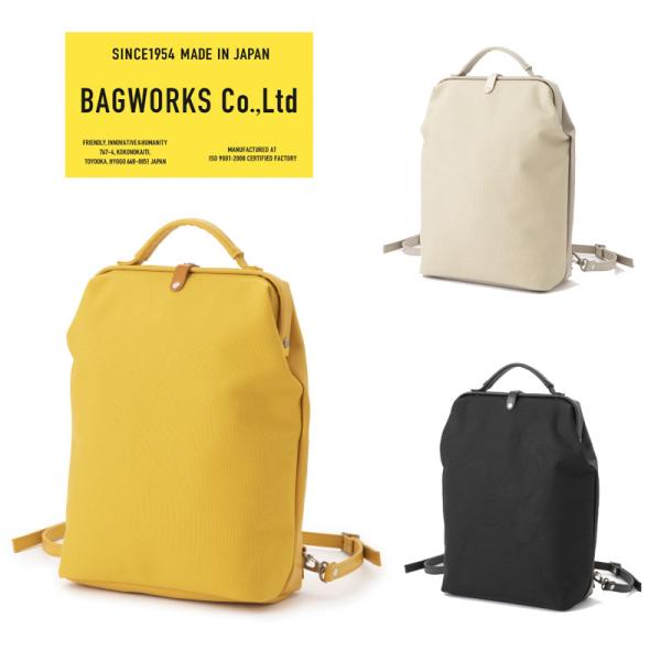 携行品の多い医師がよく使うことからその名が付いたドクターズバッグ(ダレスバッグ)の形にヒントを得た、丈夫な帆布素材の「DOCTORMAN」にリュックタイプが登場。特徴的な口金入りのバッグ口はそのままに、A4サイズの書類が縦に収まる縦型のシル...