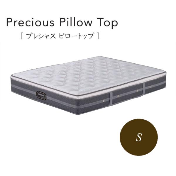 サイズ：幅970×奥行き1950×高さ275mm(マットレスのみ)　　　　幅970×奥行き1960×高さ545mm(ダブルクッションの場合)搬入状態：完成品配送：南関東・東海・関西へのお届けは開梱・設置無料です。一戸建て階段で上がる2階まで...