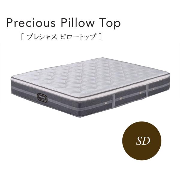 サイズ：幅1200×奥行き1950×高さ275mm(マットレスのみ)　　　　幅1200×奥行き1960×高さ545mm(ダブルクッションの場合)搬入状態：完成品配送：南関東・東海・関西へのお届けは開梱・設置無料です。一戸建て階段で上がる2階...