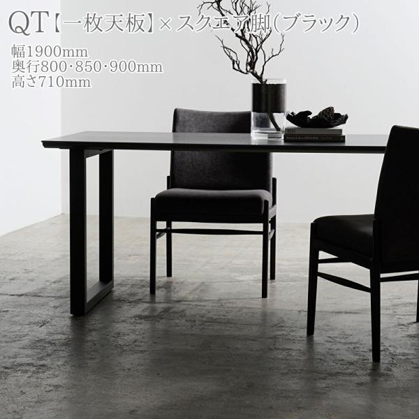 サイズ/幅1900×奥行き800・850・900×高さ710mm脚間サイズ/1500・1600mm仕様/天板:セラミック　　 脚部:スチール搬送状態/組み立て商品配送/関東〜中国・四国へのお届けは開梱・設置無料です。（山間部など一部地域は除...