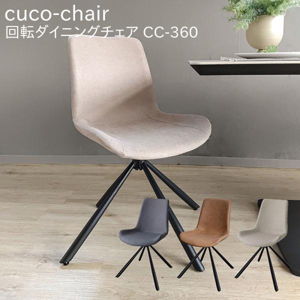 サイズ:幅505×奥行590×高さ825mm座面高さ:450mm仕様:座面/ファブリックまたは合成皮革　　 脚/スチール配送状態:完成品配送:北海道・沖縄・離島へのお届けは別途送料がかかります。