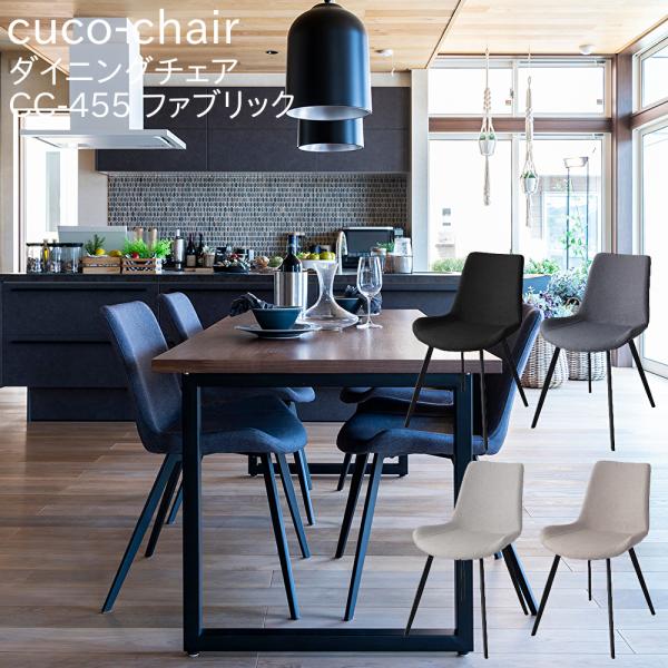 サイズ:幅520×奥行580×高さ810mm座面高さ:460mm仕様:座面/ファブリック　　 脚/スチール配送状態:完成品配送:北海道・沖縄・離島へのお届けは別途送料がかかります。