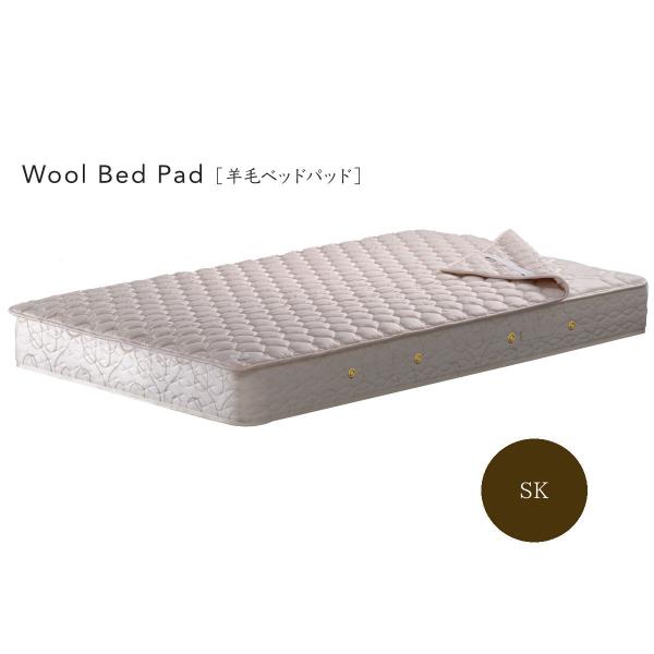 サイズ:幅2000×長さ2000ｍｍ仕様:羊毛100％表地/ポリエステル65％・綿35％80cmゴム（リュクス対応サイズ）備考:保温性に優れた自然素材の羊毛100％を使用。ご家庭で洗濯できます。ずれ防止するためのゴム付き。※乾燥機のご使用は...