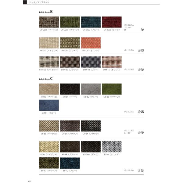 イバタインテリア Sign サイン 2P ソファ LW−K179（2P）【代引き不可】 :lw-k179:INTERIOR3I - 通販 - Yahoo!ショッピング