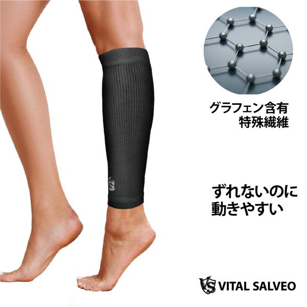 【VITAL SALVEO バイタルサルヴェオ】CJ-6123 着圧ふくらはぎスリーブ (片脚分) ・カラー：　全1色（ブラック）・サイズ：　※ふくらはぎの一番太い部分の１周を計ってください。　Sサイズ：ふくらはぎの周囲 36cm未満　Mサ...