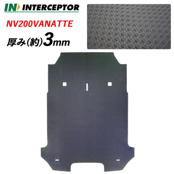 ■対応型式：VM20 VNM20■対応年式：前期(2011年10月〜2015年12月)、後期(2016年1月〜)■対応仕様：5人乗り用■グレード：DX/VX/GX/プレミアムGX■納期目安：3〜10日営業日に発送いたします。■検索用キーワー...