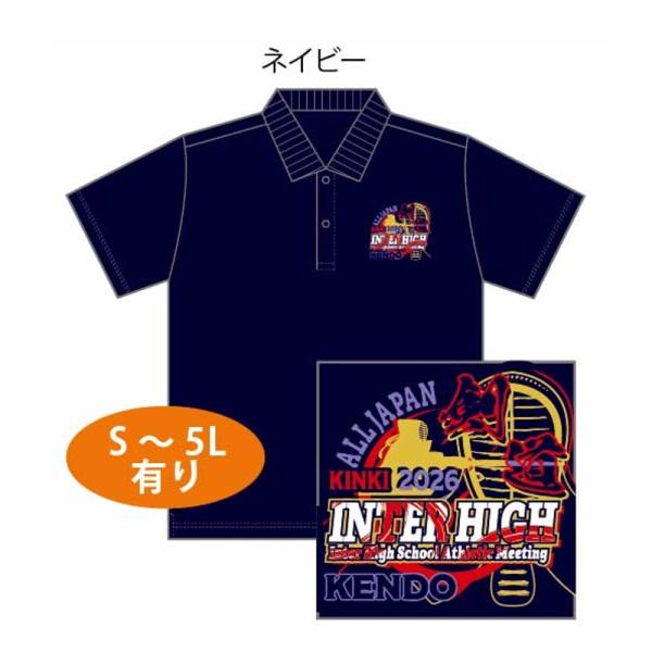 素材：ポリエステル100％