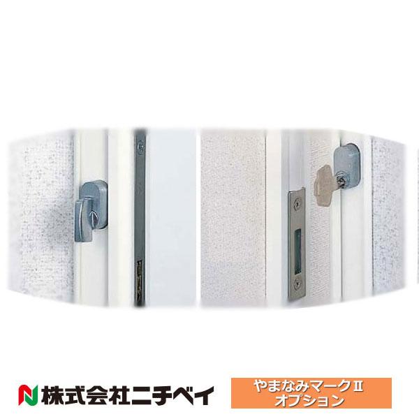 【アコーデオンカーテン　オプション部品】特殊仕様ニチベイアコーデオンドア　やまなみマーク２用　シリンダーロック仕様（片開き）。玄関ドアのように室内側でロック、室外側よりキーで開錠できます。空間を自由にレイアウト。※ニチベイ「やまなみマーク２...