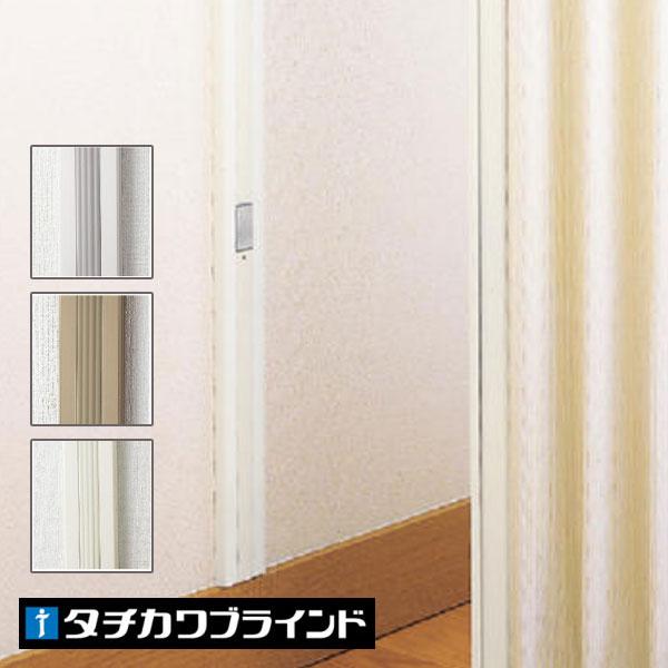 【アコーディオンカーテン　オプション部品】巾木がある開口部に取付ける際に生じる巾木の厚み分の隙間を防ぎます。厚さ14mm以下の巾木に対応。◆・タチカワアコーディオンカーテン製品と同時注文で送料無料となります(沖縄・一部離島は別途お問い合わせ...
