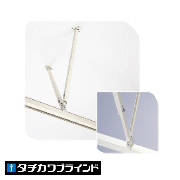 【アコーデオンカーテンメイト　オプション部品】レールの片端しか壁面に固定できない場合用のハンガーパイプ。◆・タチカワアコーディオンカーテン製品と同時注文で送料無料となります(沖縄・一部離島は別途お問い合わせください。)　◆代引き不可★