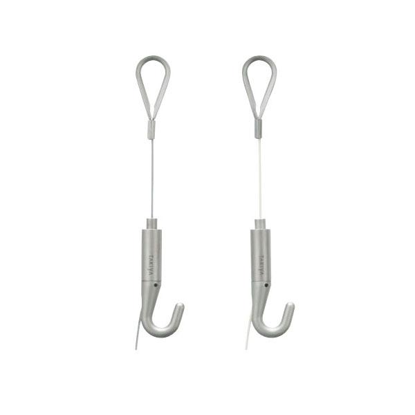 【ピクチャーレール用ワイヤー・ハンガー　タチカワブラインド製】　　ピクチャーレール用ワイヤー・ハンガー。　ミニハンガーセット　１００ｃｍΦ１．２ｍｍ（１個）　許容荷重１５ｋｇ ワイヤー部分カラー：ホワイト・シルバー